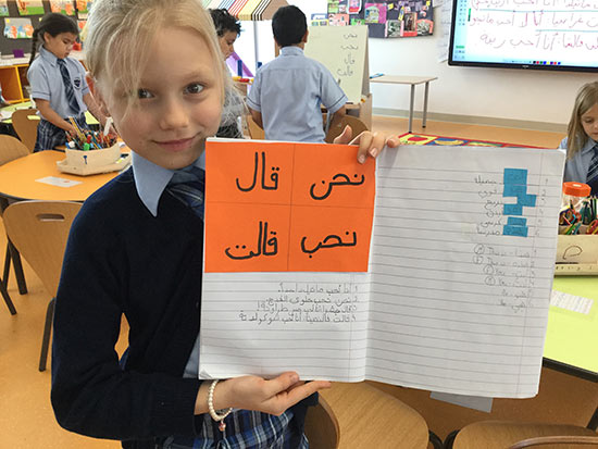 ONLINE ARABIC READING PROGRAMME - Arcadia Global School